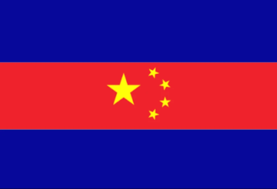Chinese Union | Fake Countries Wikia | Fandom