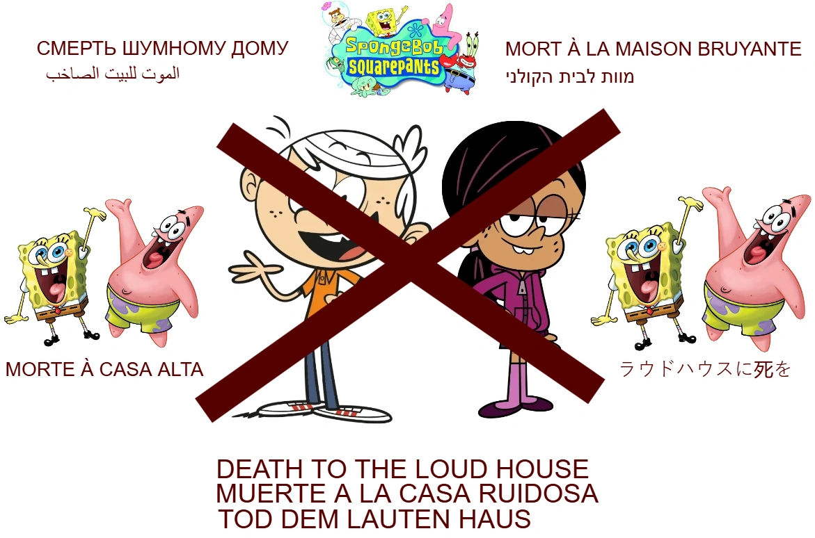 The Anti-Loud House (Terrorist Organization) | Fake Countries Wikia | Fandom
