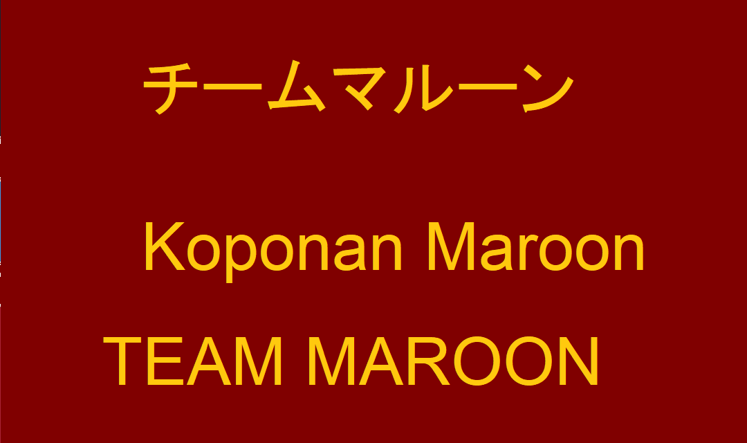 Team Maroon | Fake Countries Wikia | Fandom