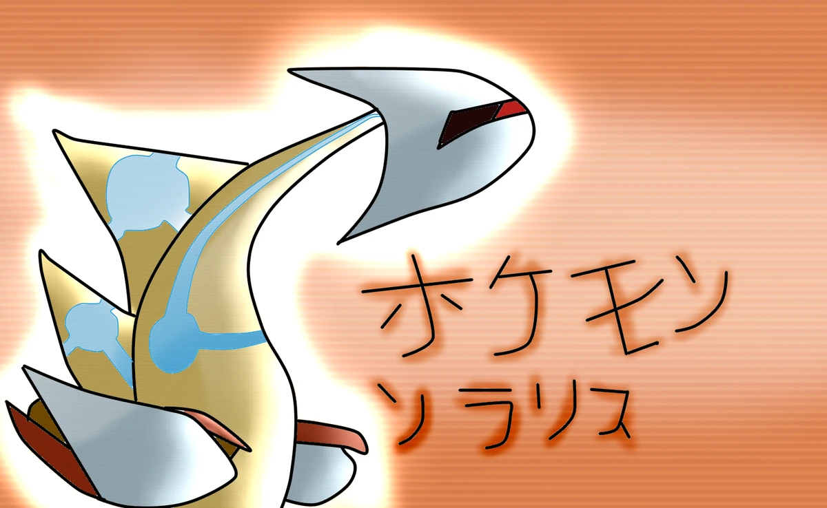 Usuario Blog:Frost-Kun/Pokemon Solaris & Pokemon Helium | La Wikia de ...
