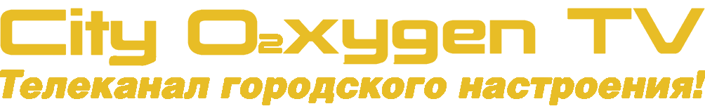 City Oxygen TV | Фэйковые телеканалы вики | Fandom