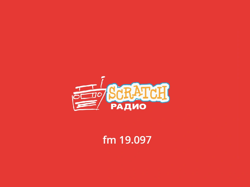 Scratch Радио | Фэйковые телеканалы вики | Fandom