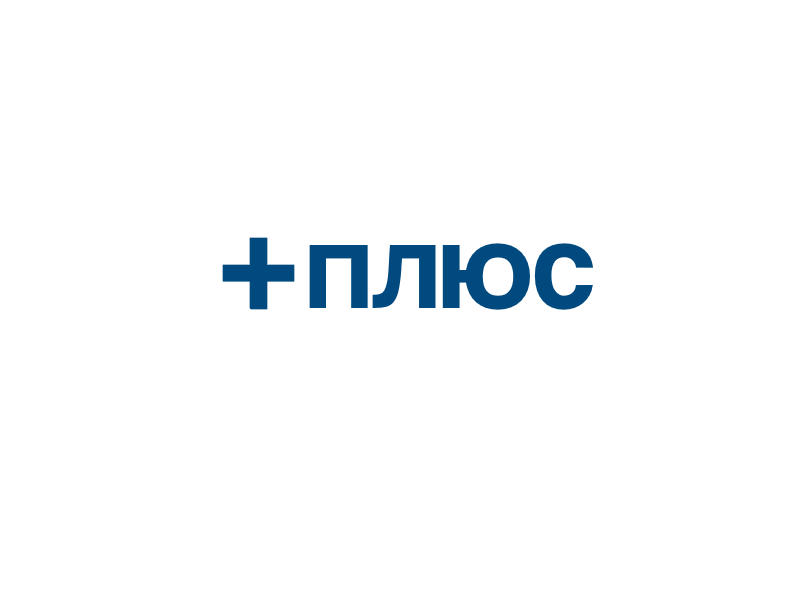 +плюс (ATV+) | Фэйковые телеканалы вики | Fandom