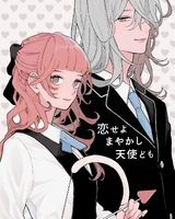 Otogi Katsura/Gallery | Fall in Love False Angels Wiki | Fandom