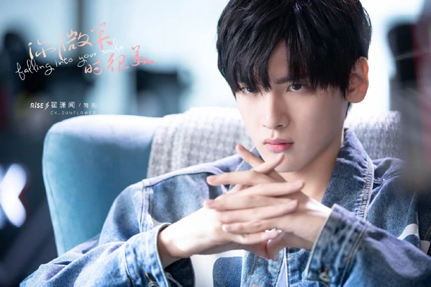 Jian Yang | Falling Into Your Smile Wiki | Fandom