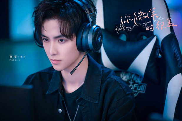 Lao K | Falling Into Your Smile Wiki | Fandom