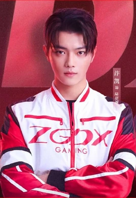 Lu Sicheng | Falling Into Your Smile Wiki | Fandom