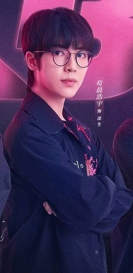 Liang Sheng | Falling Into Your Smile Wiki | Fandom