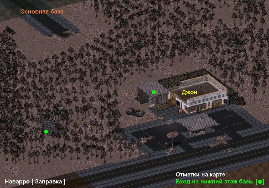 Наварро | FOnline: Requiem Вики | Fandom