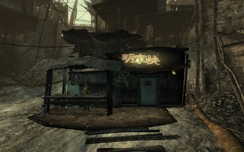 The Brass Lantern | Fallout Wiki | Fandom