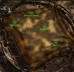 Арройо | Убежище | Fandom