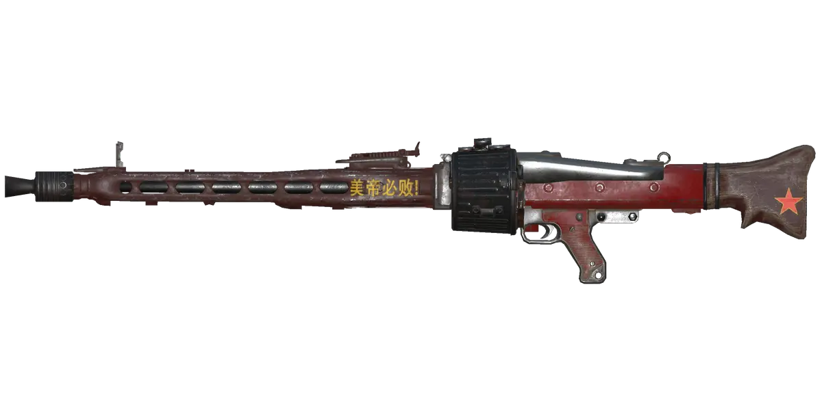 Red Terror | Fallout Wiki | Fandom