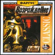 Fallout | Убежище | Fandom