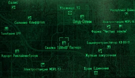 свалка гринер пасчерс убежище Fandom