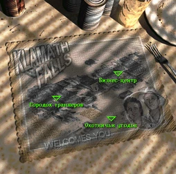 Кламат | Убежище | Fandom