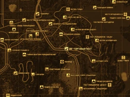 188 — Торговый пост | Убежище | Fandom