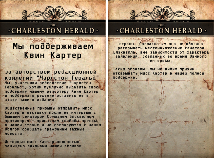 ГЕРАЛЬД ПОДДЕРЖИВАЕТ КВИН КАРТЕР Убежище Fandom