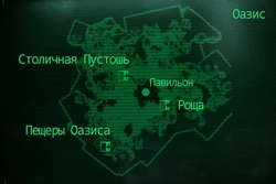 Гай | Вікі Fallout | Fandom