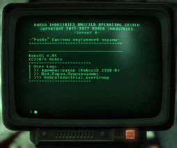 Unified Operating System | Убежище | Fandom