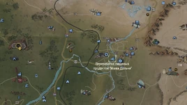 База разведки «Фуджиния» | Убежище | Fandom