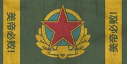 People's Liberation Army | Fallout Wiki | Fandom