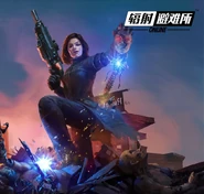 Chase (Far Harbor) | Fallout Wiki | Fandom