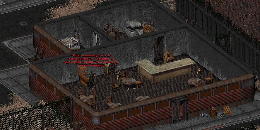 Dream of Space | Fallout: Sonora Wiki | Fandom