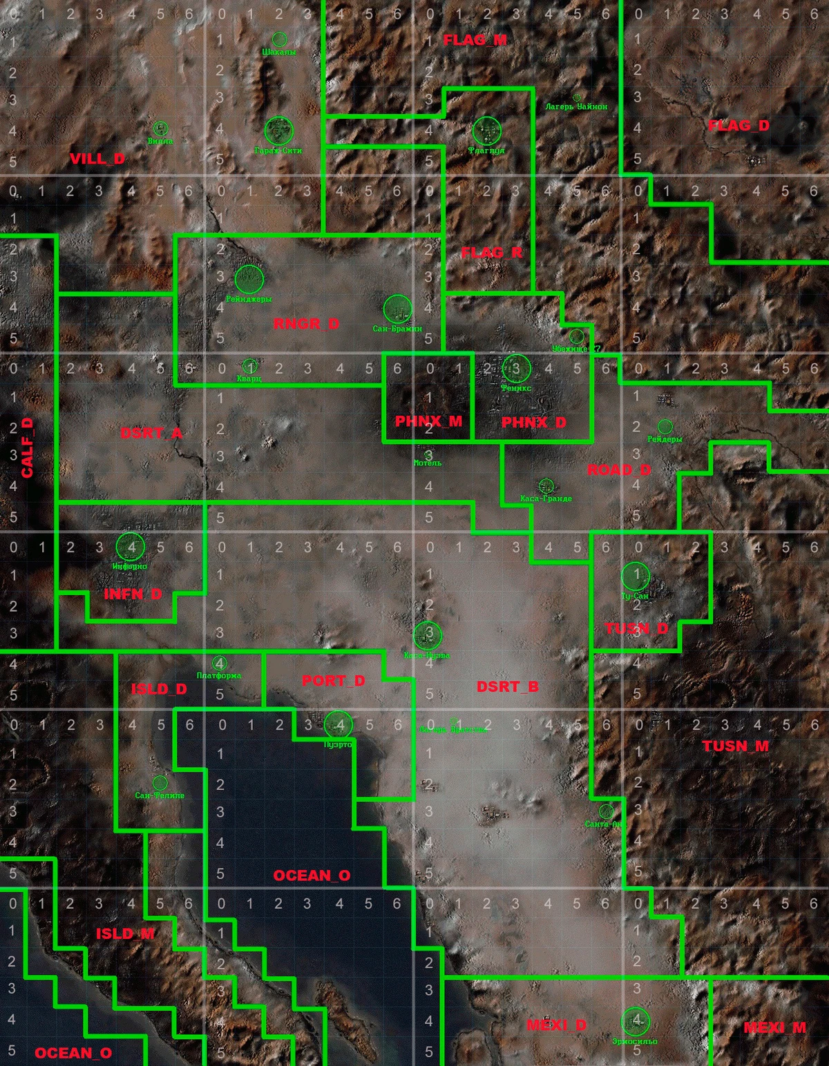 Encounters | Fallout: Sonora Wiki | Fandom