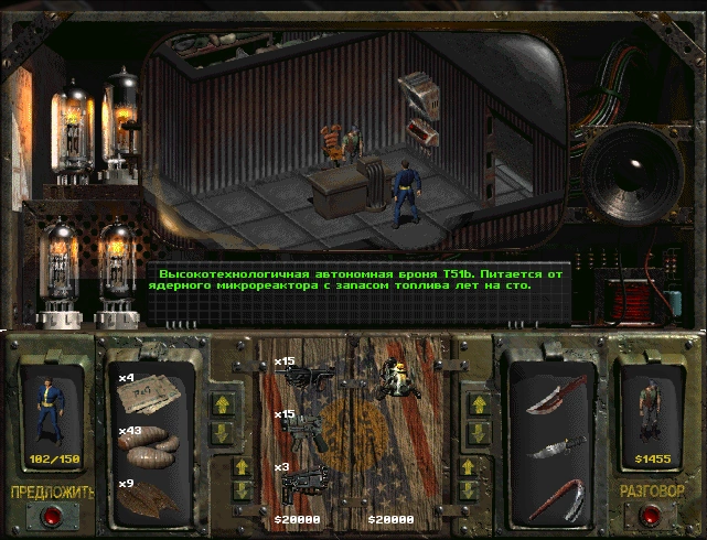 T-51b Power Armor | Fallout: Sonora Wiki | Fandom