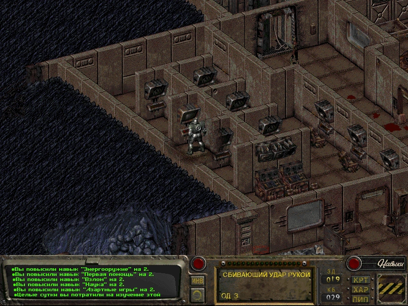 SPECIAL | Fallout: Sonora Вики | Fandom