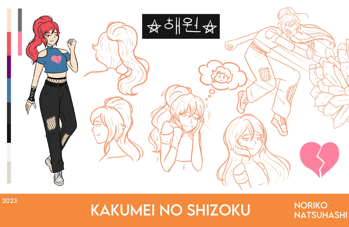 Noriko Natsuhashi/Galería | Kakumei no Shizoku Wiki | Fandom