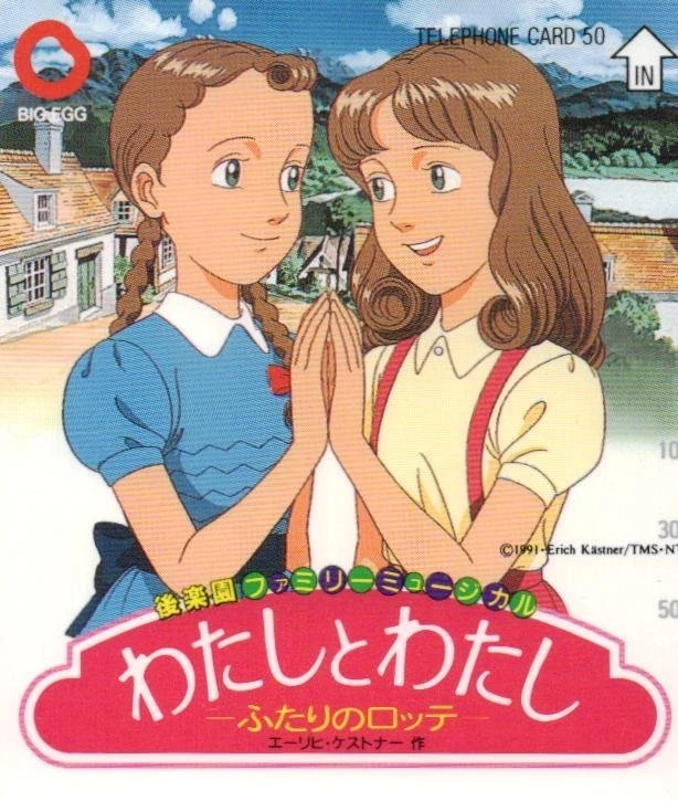 The Two Lottes | Family ACG Wiki | Fandom