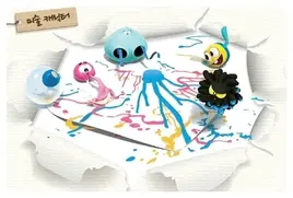 Wonderballs | FamilyFun Wiki | Fandom