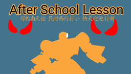 After School Lesson | FamilyFun Wiki | Fandom