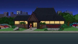 Nikada's Hibachi Restaurant | Family Guy Wiki | Fandom