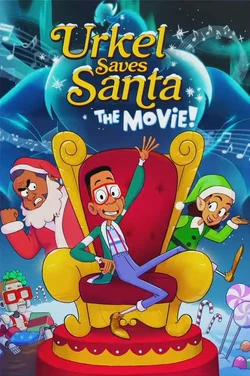 Urkel Saves Santa: The Movie! | Family Matters Wiki | Fandom