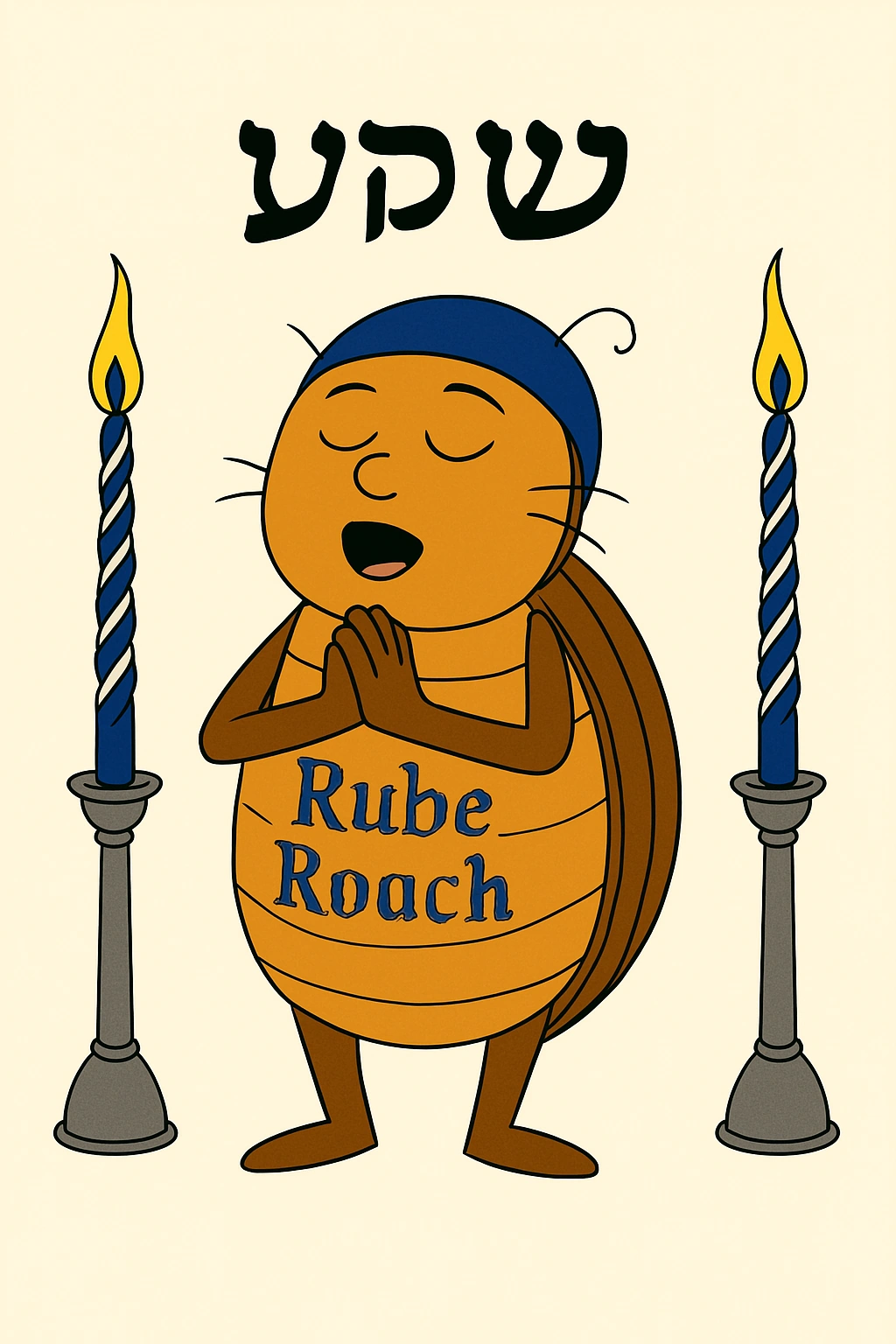 Rube Roach with Kippah Hat in Shema Prayer and Singing in Hebrew with ...