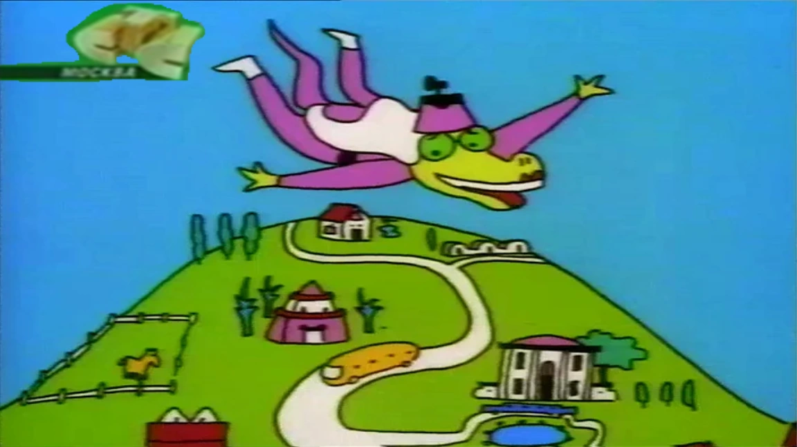 Ulitsa Sezam - Above it All (1996) (YouTube stuff) | Fan art Fun Wiki ...