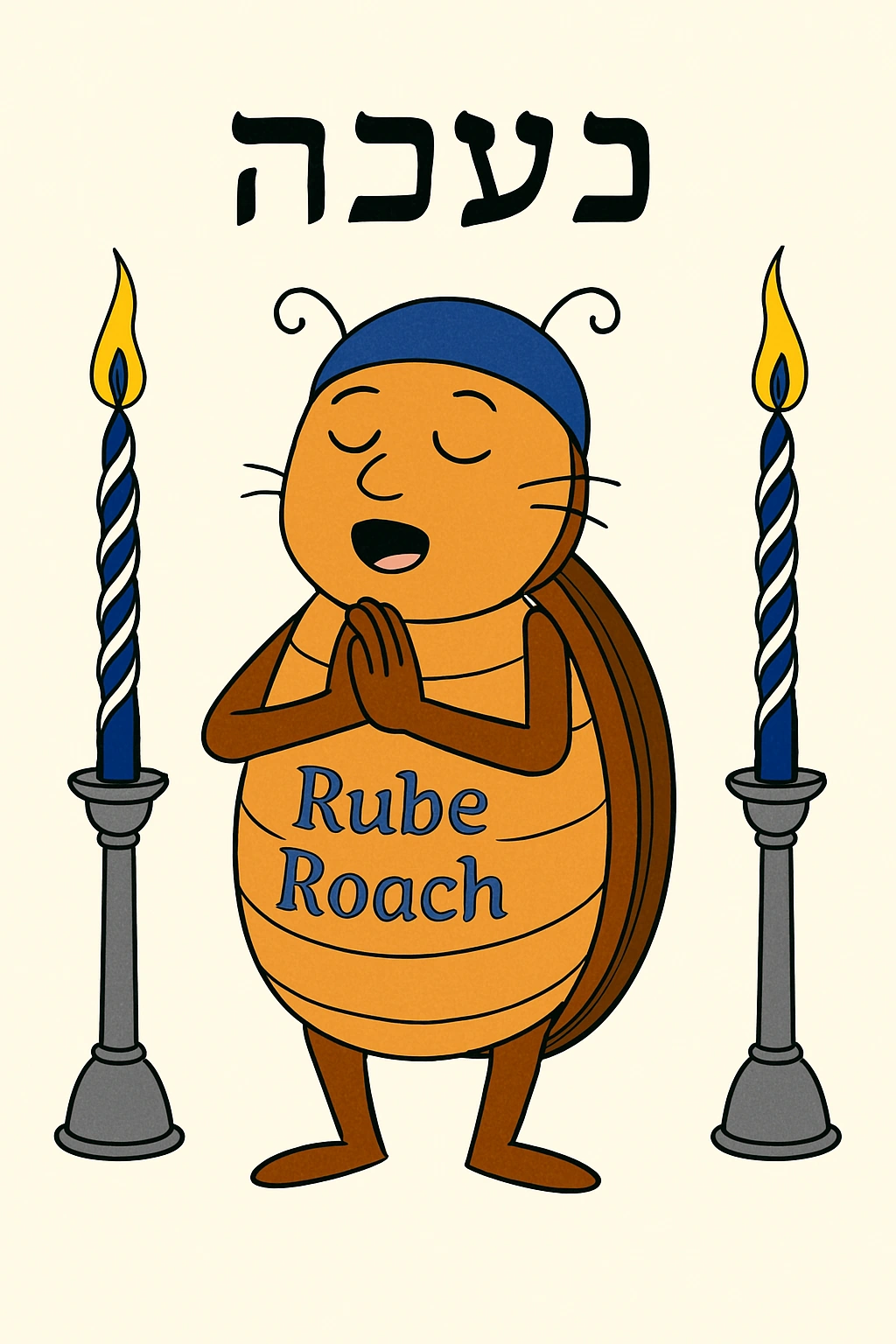 Rube Roach with Kippah Hat in Prayer and Singing at Synagogue by ...