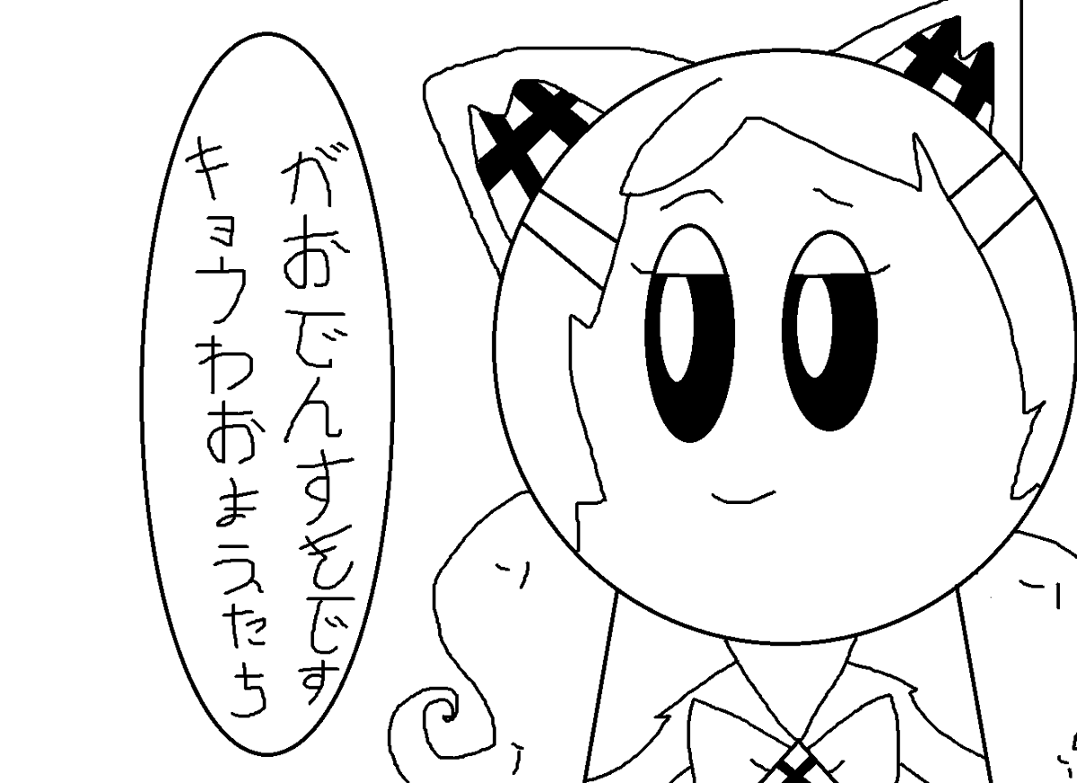 List of Characters | Fan Subject-tan Wiki | Fandom
