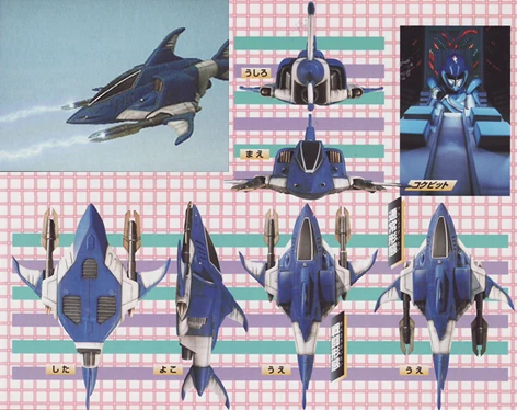 Aqua Jet | Wiki Fan Tokusatsu series | Fandom