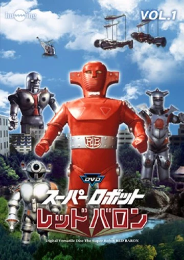 Mecha Redbot | Wiki Fan Tokusatsu series | Fandom