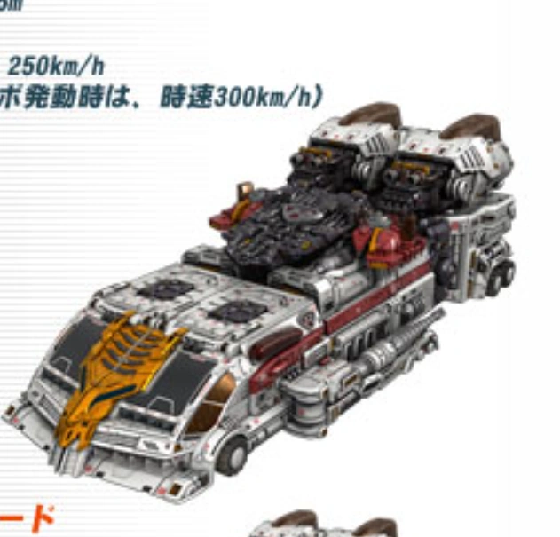 Pyro Tank | Wiki Fan Tokusatsu series | Fandom