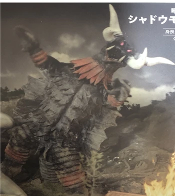 Shadow Hell | Wiki Fan Tokusatsu series | Fandom