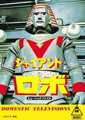 Mighty Robot | Wiki Fan Tokusatsu series | Fandom