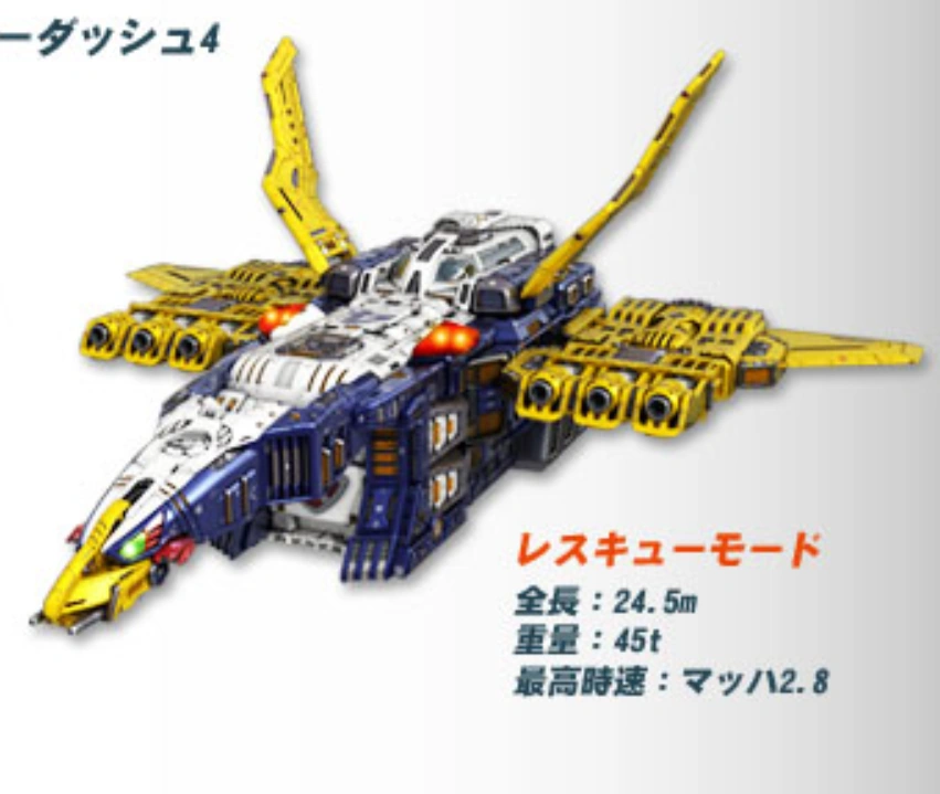 Pyro Jet | Wiki Fan Tokusatsu series | Fandom