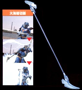 Ray Lance | Wiki Fan Tokusatsu series | Fandom