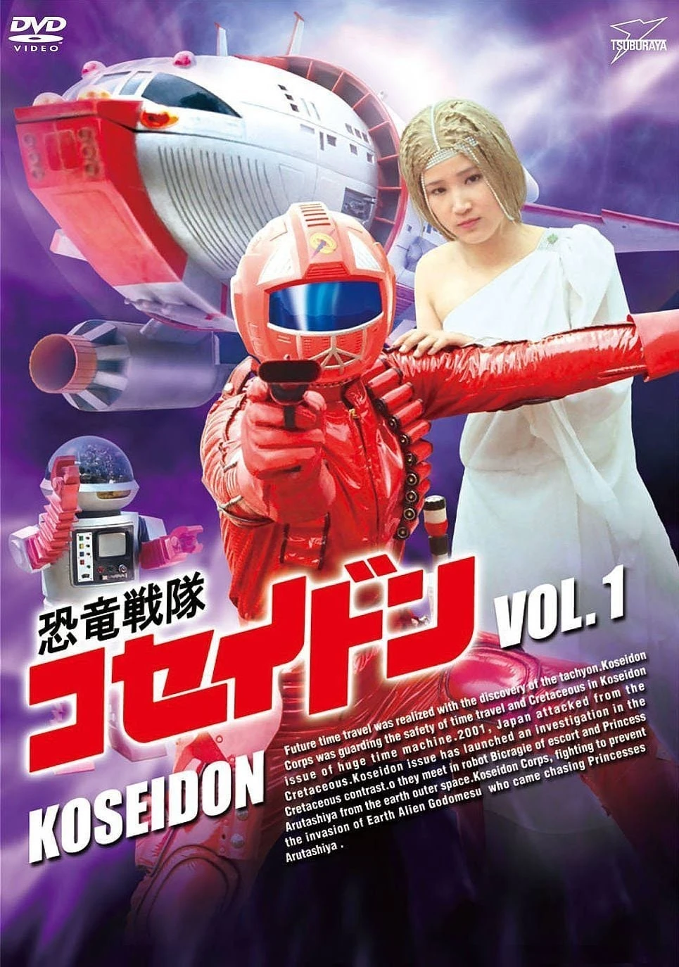 Time Knight | Wiki Fan Tokusatsu series | Fandom