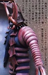 Scorpicox | Wiki Fan Tokusatsu series | Fandom