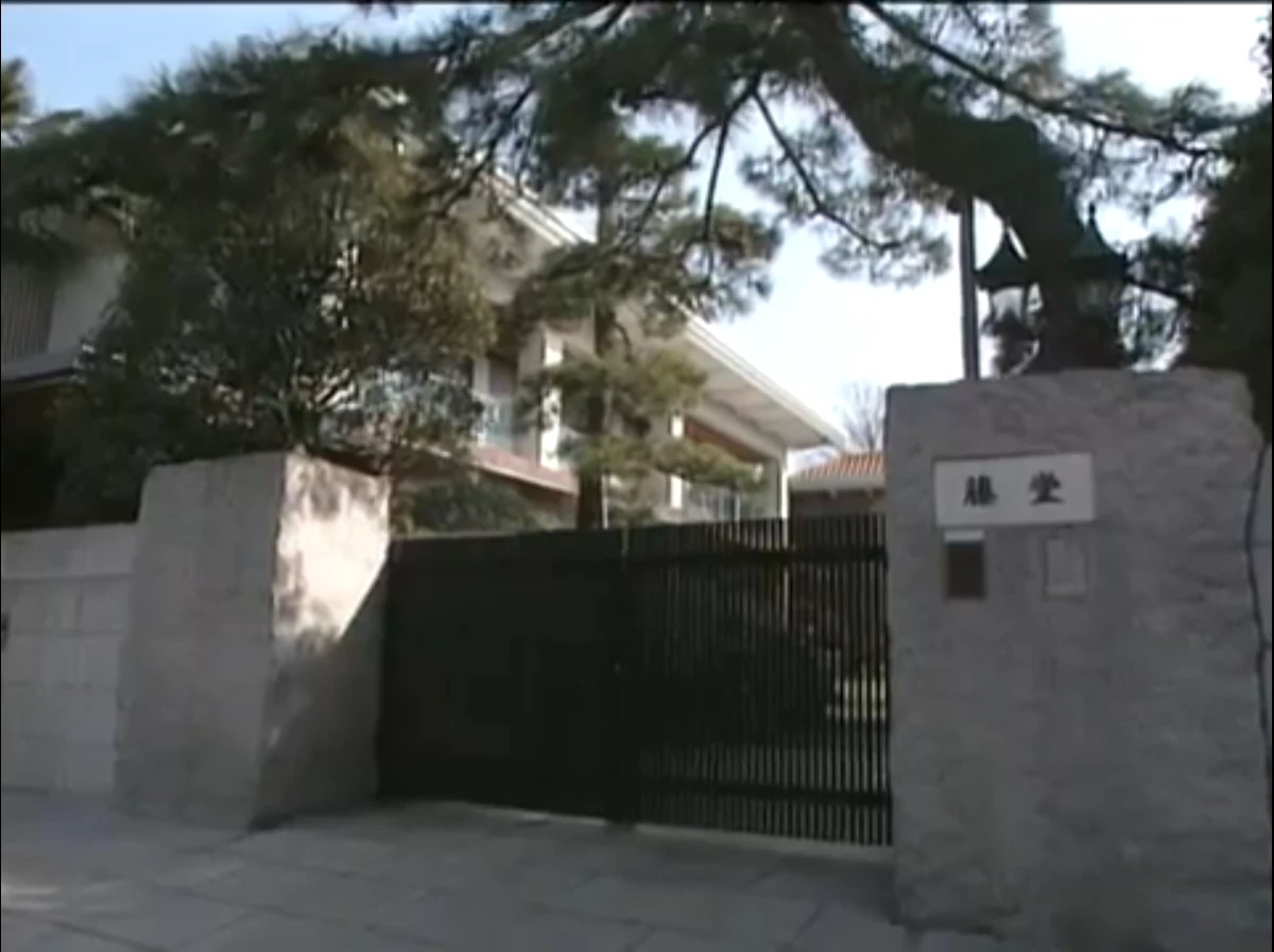 Casa de Malcolm Frink | Wiki Fan Tokusatsu series | Fandom